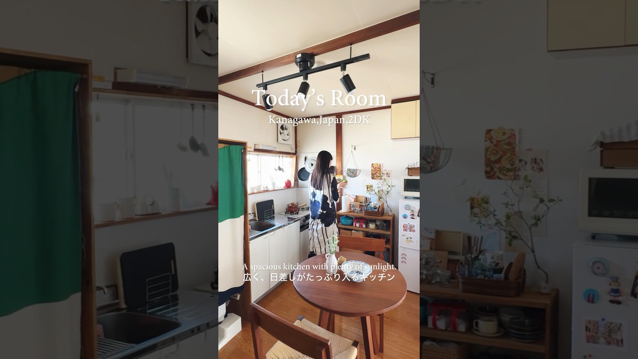 Today’s Room!（本日のお部屋,神奈川県,2DK） #ルームツアー #おしゃれな部屋 #japanesehouse #diy #vlog #homedecor #roomtour ...